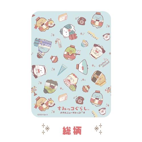 gourmandise すみっコぐらし マウスパッド SMK-194 / しゅうごう 総柄 : スマホケース&雑貨の店 リンゾウ - 通販 - Yahoo!ショッピング