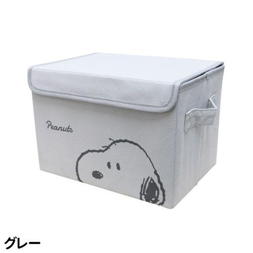 スヌーピー フタ付き折り畳み収納ボックス SN-554251 /グレー ベージュ アイボリー/ : スマホケース&雑貨の店 リンゾウ - 通販 ...