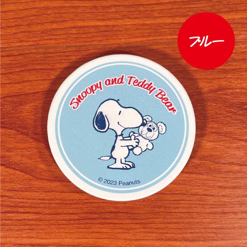 マリモクラフト ピーナッツ/スヌーピー 吸水コースター／スヌーピー＆テディベア SPIK-053-4 / ブルー イエロー : スマホケース&雑貨の店 リンゾウ - 通販 - Yahoo!ショッピング
