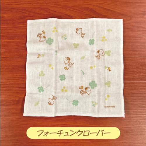 マリモクラフト ピーナッツ/スヌーピー かや生地ふきん SPMS-026-7 /ストロベリー&フォーチュンクローバー : スマホケース&雑貨の店 リンゾウ - 通販 - Yahoo!ショッピング