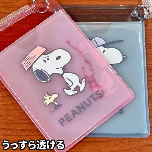 マリモクラフト ピーナッツ/スヌーピー クリアパスケース SPPS-045-6 / FOOD CAP : スマホケース&雑貨の店 リンゾウ - 通販 - Yahoo!ショッピング