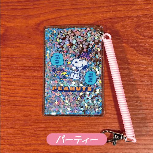 マリモクラフト ピーナッツ/スヌーピー クリアパスケース／コンフェッティシリーズ SPPS-083-4 / コミック パーティー : スマホケース&雑貨の店 リンゾウ - 通販 - Yahoo ...