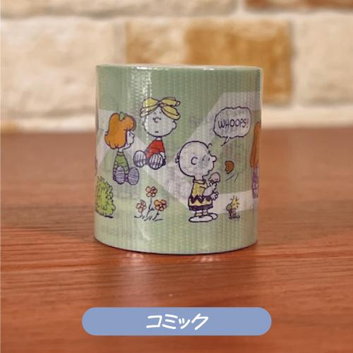 マリモクラフト ピーナッツ/スヌーピー YOJOテープ／ALL PEANUTS2 SPZ-3238-9 /コミック ライン オレンジ : スマホケース&雑貨の店 リンゾウ - 通販 ...