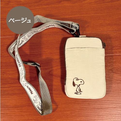 マリモクラフト 送料無料 ピーナッツ/スヌーピー マルチショルダーポーチ SPZ-3403-4 / ダークグレー ベージュ : スマホケース&雑貨の店 リンゾウ - 通販 - Yahoo!ショッピング