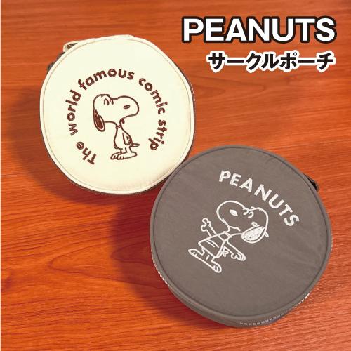 マリモクラフト 送料無料 ピーナッツ/スヌーピー サークルポーチ／ヴィンテージ トラベルシリーズ SPZ-3409-10 / ダークグレー ベージュ : スマホケース&雑貨の店 リンゾウ ...
