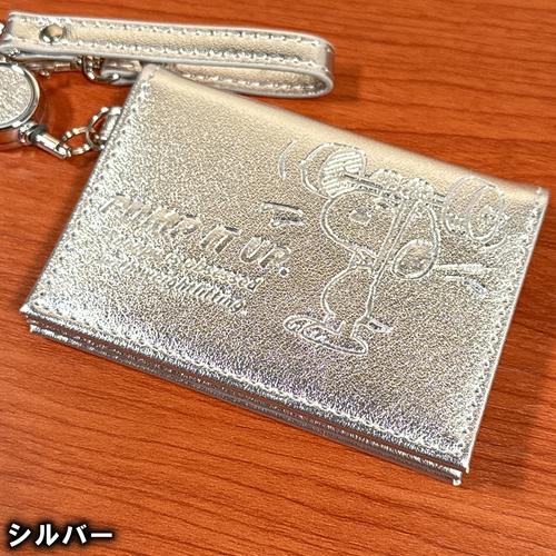 マリモクラフト 送料無料 ピーナッツ/スヌーピー 2つ折りパスケース／メタリックシリーズ SPZ-3798-800 / シルバー ブルー ピンク : スマホケース&雑貨の店 リンゾウ - 通販 ...