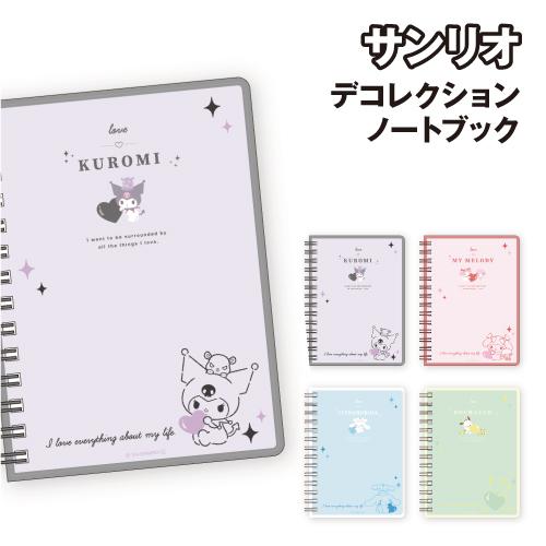 T'S FACTORY サンリオ デコレクションノートブック SR-554345 /パープル＆ブラック ピンク＆レッド ブルー＆ホワイト ...