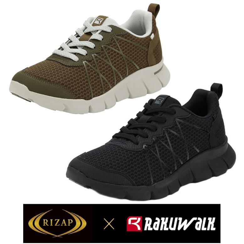 幅広 スニーカー 4E ローカット レディース ウォーキングシューズ ラクウォーク ファスナー ジッパー ライザップ コラボ RL-9214 RAKUWALK×RIZAP : RIO ...