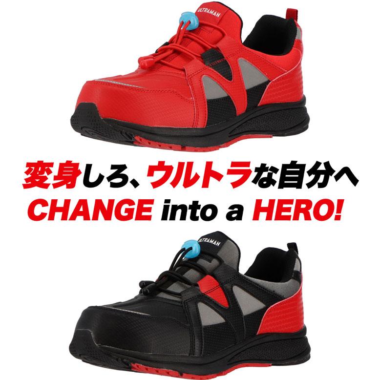 ウルトラマン 安全靴 ローカット 安全 スニーカー スリッポン メンズ UT-01 弘進ゴム 樹脂製先芯 作業靴 ULTRAMAN セーフティスニーカー : RIO footwear - 通販 ...