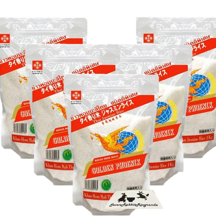 選べる数量 サイズ ジャスミン米 1KG 450g タイ米 香り米 ゴールデンフェニックス GOLDEN PHOENIX (1Kg, A.1袋) : 株式会社Riogrande Yahoo!店 ...