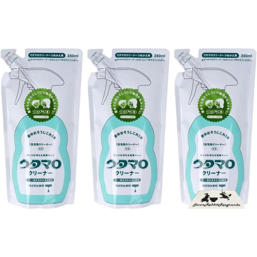 選べる数量 ウタマロクリーナー 詰め替え用 350ml ウタマロ 住居洗剤 キッチン まとめ買い 詰替 東邦 (B.3袋) : clp ...