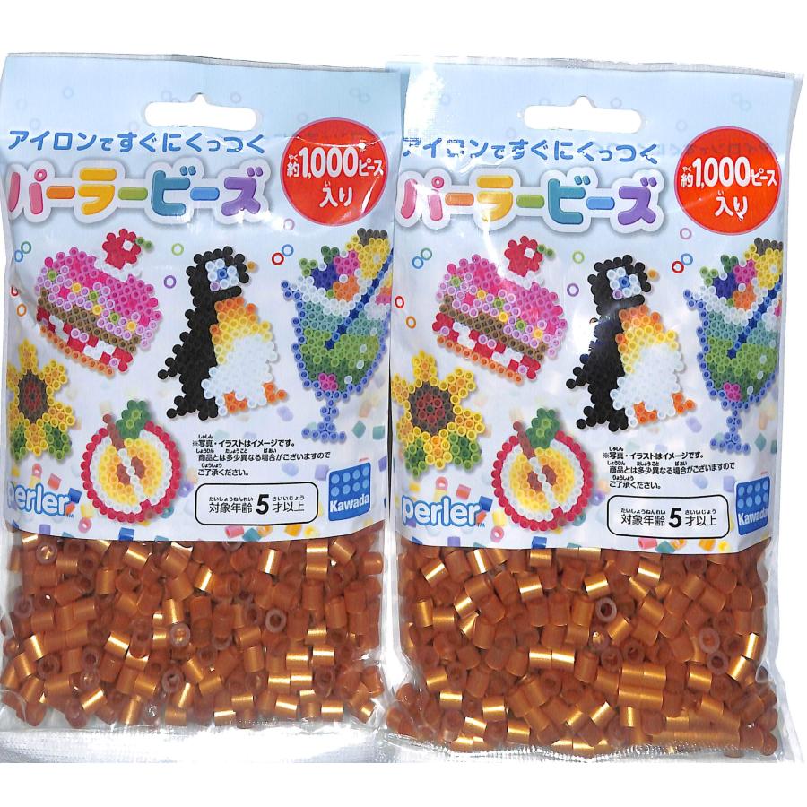 【2個セット】パーラービーズ ゴールド 5085 カワダ 約2000ピース : mail-250g-b-kawada-bk09-02p-02 : 株式会社Riogrande Yahoo!店 ...