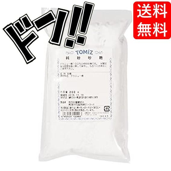 純粉砂糖 / 200g 富澤商店 粉砂糖 TOMIZ TOMI cuoca クオカ パン作り お菓子作り 手作り 菓子材料 業務用 製菓材料 : 株式会社Riogrande Yahoo!店 ...