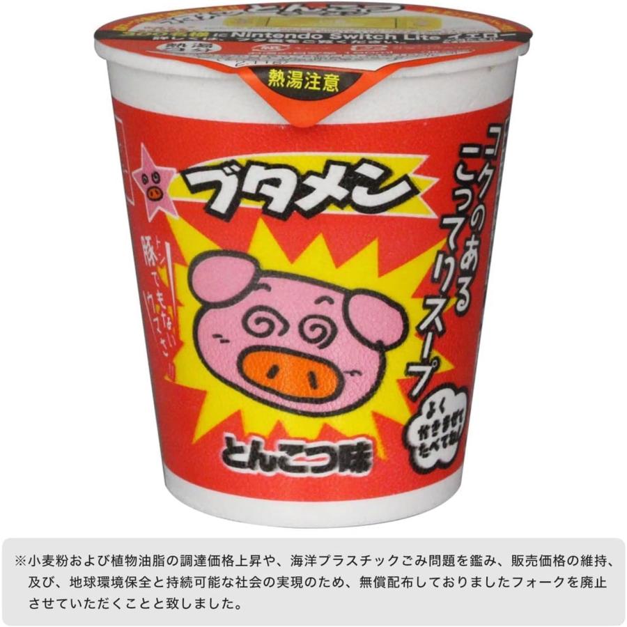 ブランド登録なし ブタメン とんこつ 37g×30個 ミニカップ麺 大人買い : 株式会社Riogrande Yahoo!店 - 通販 - Yahoo!ショッピング