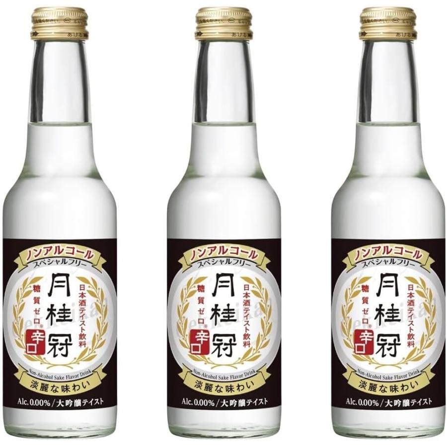 月桂冠 スペシャルフリー辛口 3本 ノンアルコール 日本酒 瓶 245ml プレゼント 差し入れ : 株式会社Riogrande Yahoo!店 - 通販 - Yahoo!ショッピング