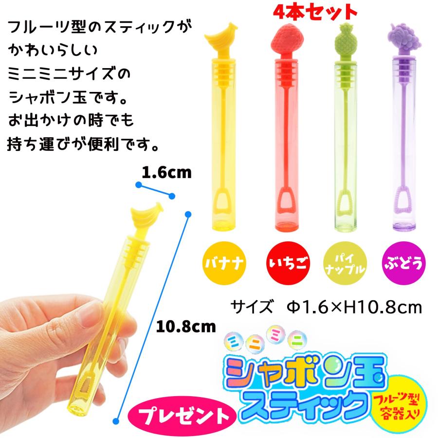 しゃぼん玉 ふわふわ シャボン玉 スティック 24本セット BOX入り (大容量 子供会 イベント向け)しゃぼん液 入り 手持ちしゃぼん玉 子供 大人 : 株式会社Riogrande ...