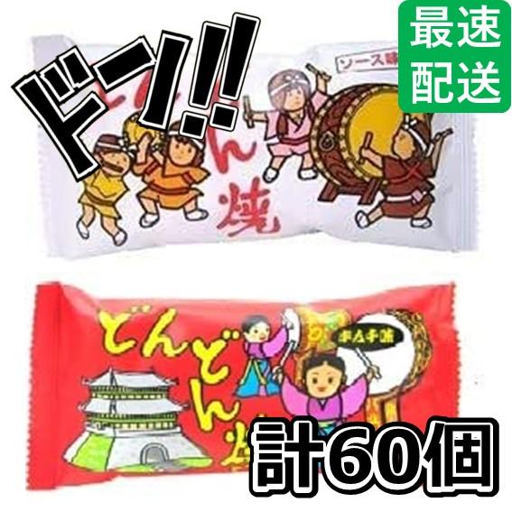 菓道 どんどん焼 アソート セット（12gソース味・13gキムチ味）/ 駄菓子 大容量 業務用 (13g×60袋（2種×30個）) : 株式会社Riogrande Yahoo!店 - 通販 ...