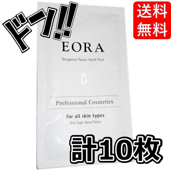 EORA フットパック ベルガモット 20g 10枚入り 手荒れ エオラ 季節 テクスチャー 保湿 保水 マイベスト クリーム : 株式会社Riogrande Yahoo!店 - 通販 ...