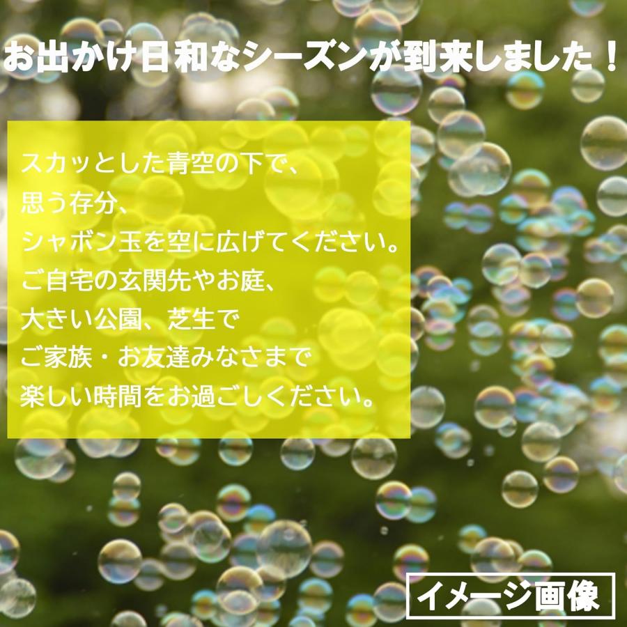 しゃぼん玉 ふわふわ シャボン玉 スティック 【 4本セット 】(小容量 家庭向け)しゃぼん液 入り 手持ちしゃぼん玉 子供 大人 休日 : 株式会社Riogrande Yahoo!店 ...