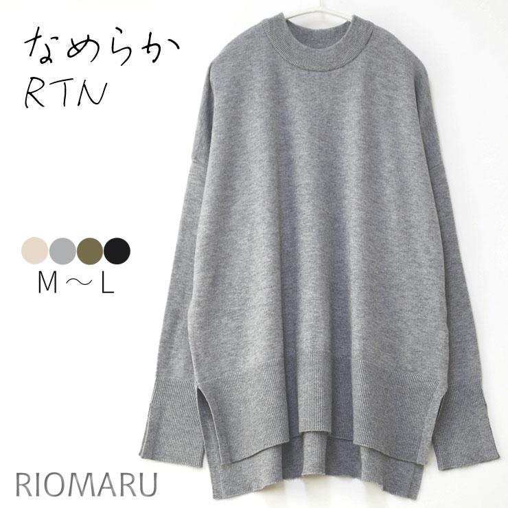 (SALE50)(M〜L)12G RTN Uネック 袖 スリット入り アウトシーム ウォッシャブル 長袖 なめらか ニット(エコ包装)(kt ...