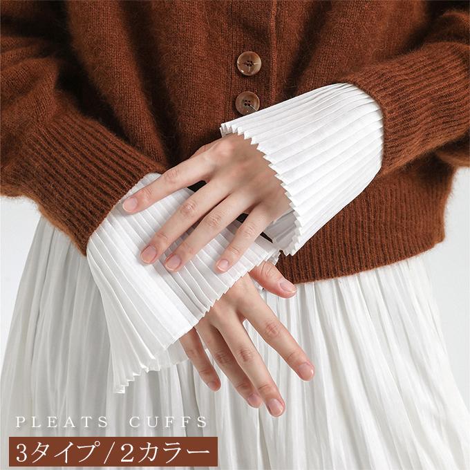 付け袖 レディース プラスワンアイテム レイヤード風 ブラウス フリル シアー :09AE1549:rioty (リオティ) - 通販 - Yahoo!ショッピング