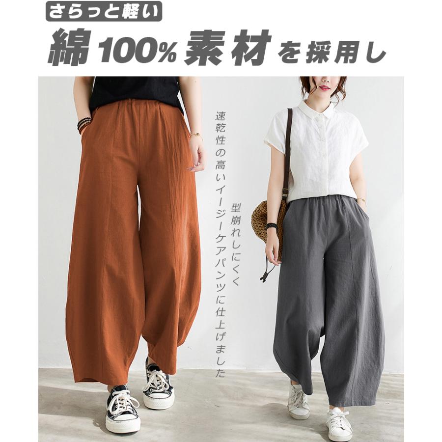 速乾 UVカット イージー コクーンパンツ レディース ボトム パンツ