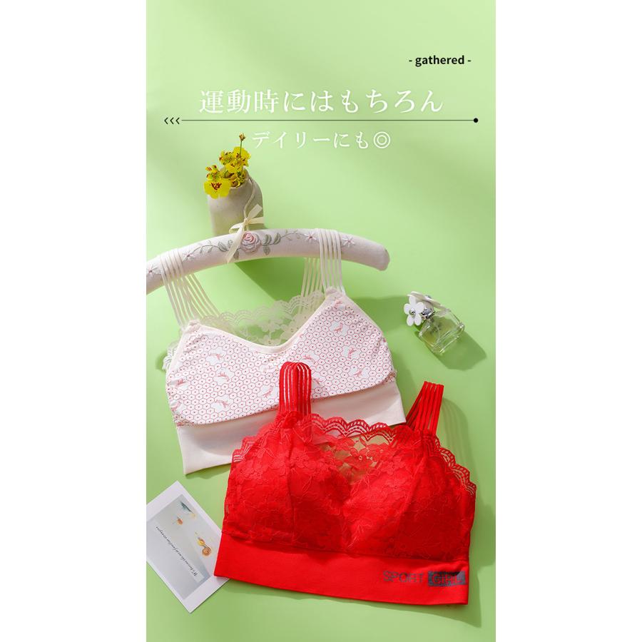 レーススポーツブラ インナー トップブラ レディース ブラトップ カップ付 インナータンクトップ キャミ スポーツブラ フロントレース :11UW1097:rioty (リオティ) - 通販 ...