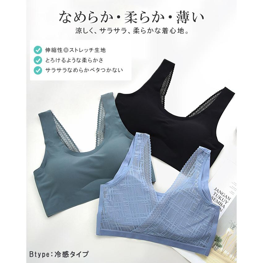 全品Point10倍!最大倍率50% 背中美人 レーススポーツブラ 全品Point10倍!最大倍率50% 背中美人 レーススポーツブラ