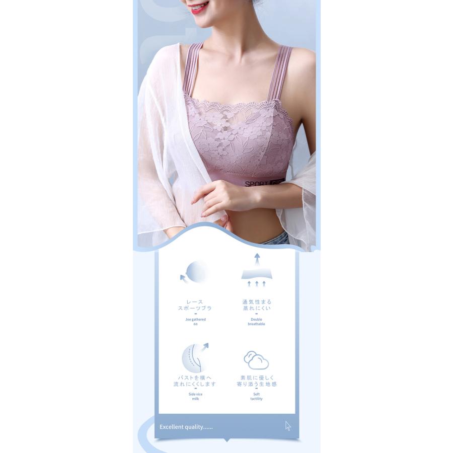 レーススポーツブラ インナー トップブラ レディース ブラトップ カップ付 インナータンクトップ キャミ スポーツブラ フロントレース :11UW1097:rioty (リオティ) - 通販 ...