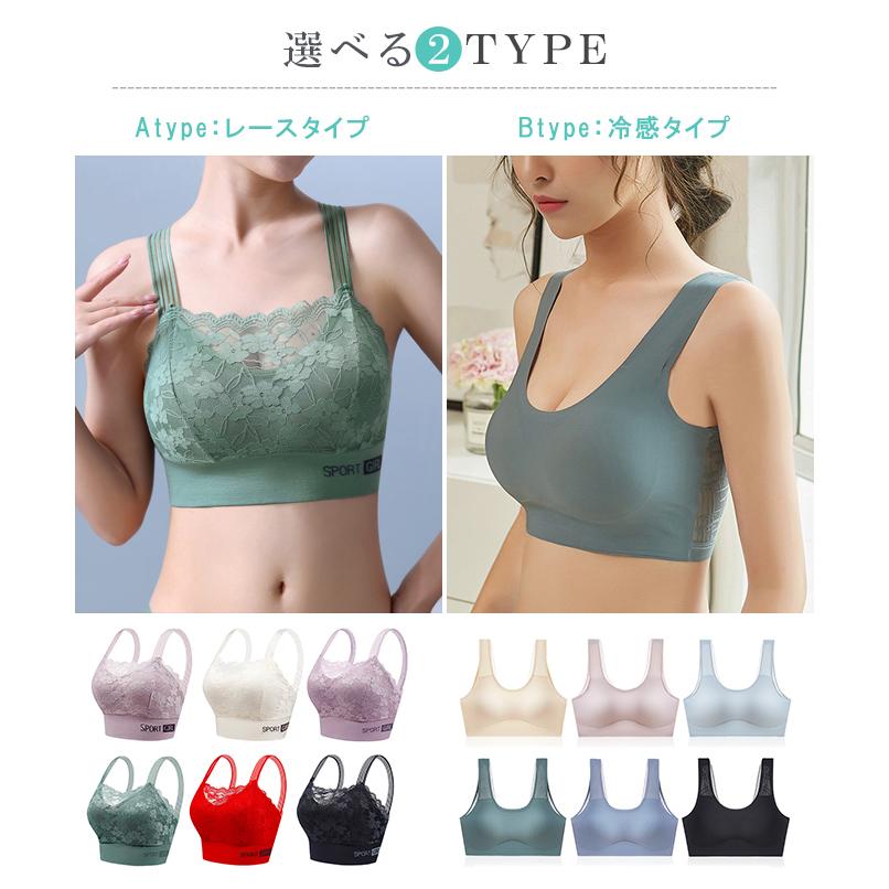 全品Point10倍!最大倍率50% 背中美人 レーススポーツブラ インナー トップブラ レディース ブラトップ カップ付 インナータンクトップ 即納 : 11uw1097 : rioty ...