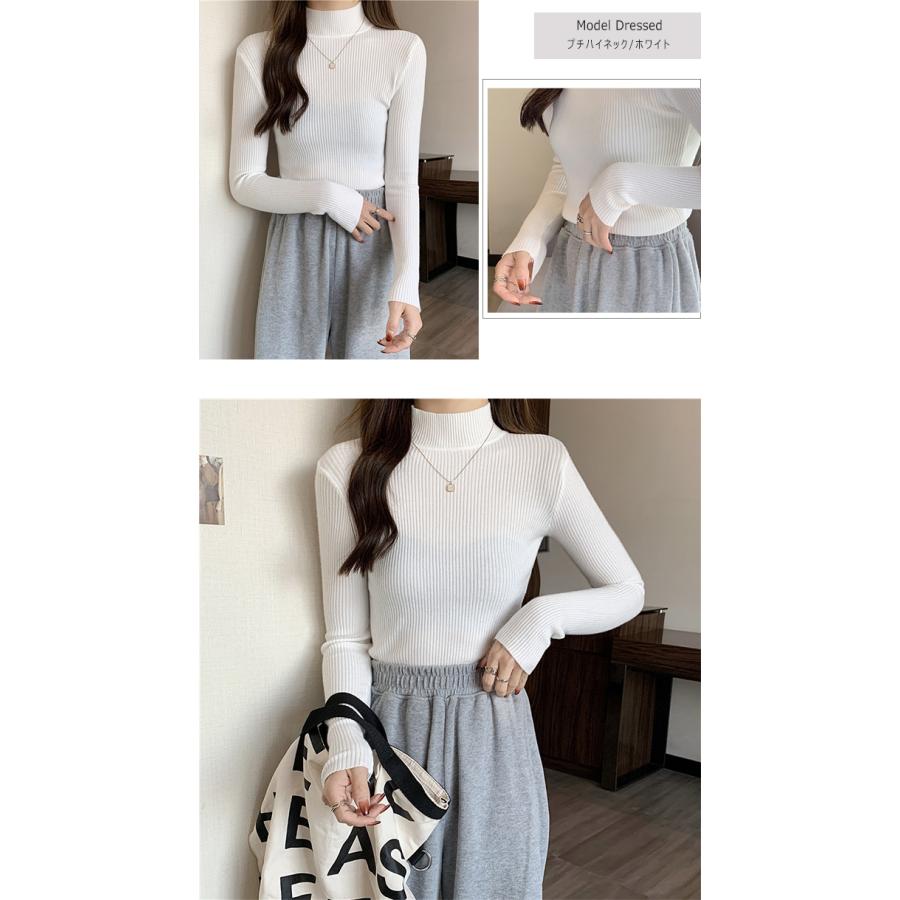 全品Point10倍!最大倍率50% 15％OFFクーポン付 ニット ハイネック リブニット ニットセーター タートルネック 即納 : 21ta1358 : rioty (リオティ) - 通販 ...