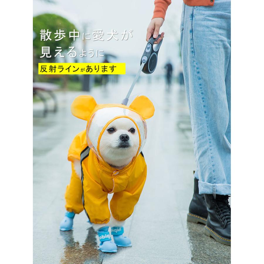 全品Point10倍!最大倍率50% ドッグウェア ペット 犬用品レインコート 雨具 おしゃれ かっぱ 防水 即納 :39AE0525:rioty (リオティ) - 通販 - Yahoo!ショッピング