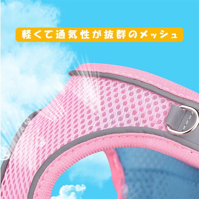 全品Point10倍!最大倍率50% ペット ハーネス メッシュデザイン 立体構造 即納 :39AE0672:rioty (リオティ) - 通販 - Yahoo!ショッピング