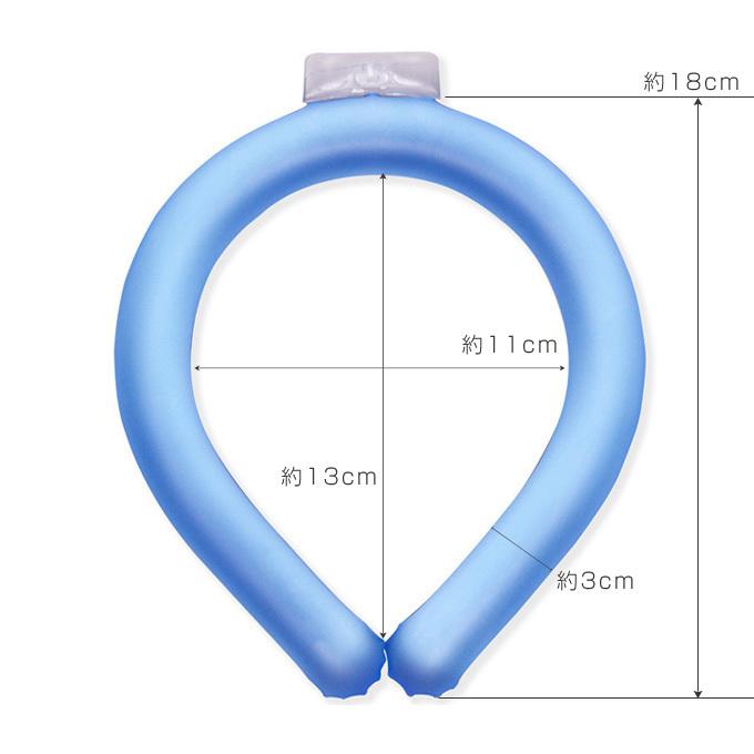 初回限定半額クーポン対象 ネッククーラー クールリング アイスリング 熱中症対策 ネックリング 冷却グッズ 即納 :39ae0801-2:rioty (リオティ) - 通販 - Yahoo ...