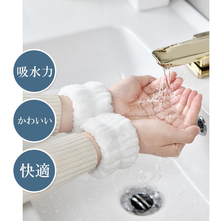 全品Point+10倍!最大倍率46% 吸水リストバンド 袖濡れ防止 マイクロファイバー 吸水 バンド 即納 :39AE1103:rioty (リオティ) - 通販 - Yahoo!ショッピング