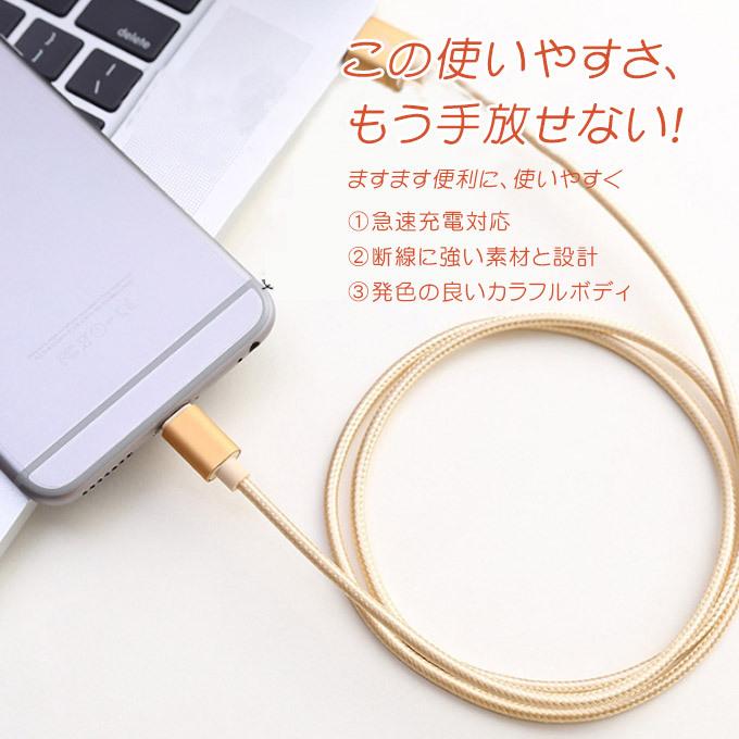 全品Point10倍!最大倍率50% iPhone 充電ケーブル アンドロイド充電ケーブル 即納 :KB115:rioty (リオティ) - 通販 - Yahoo!ショッピング