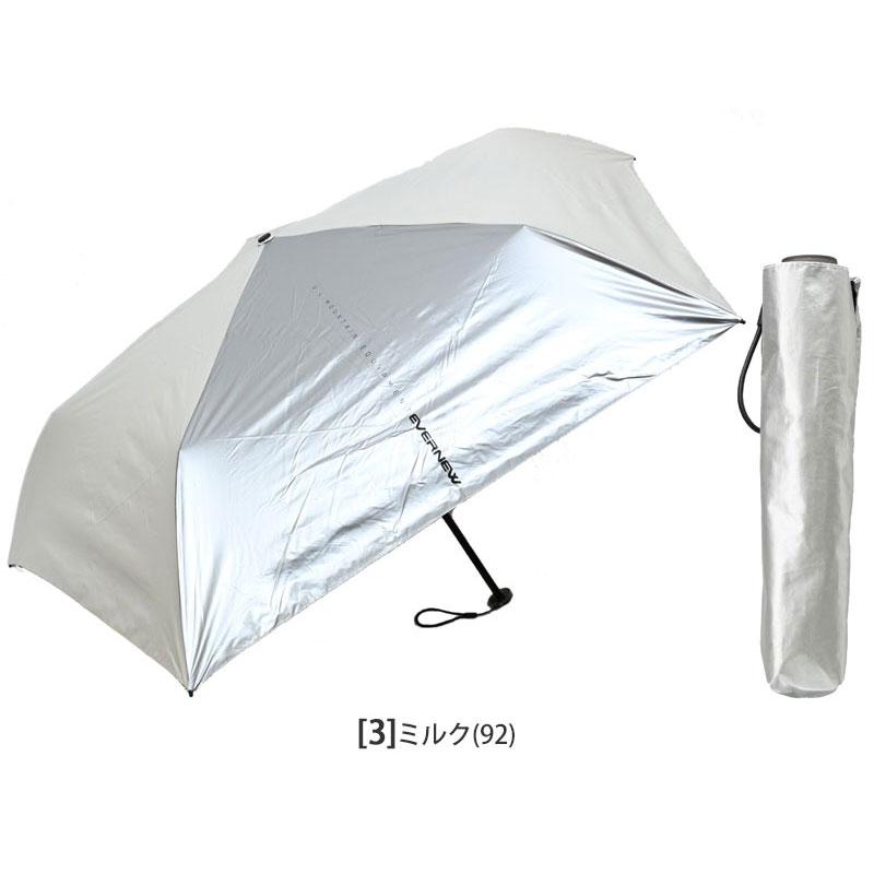 EVERNEW エバニュー 折りたたみ傘 軽量 晴雨兼用 日傘 メンズ レディース Trail Shade レイルシェイド EBYR774 [M便 1/1] : ripe - 通販 ...