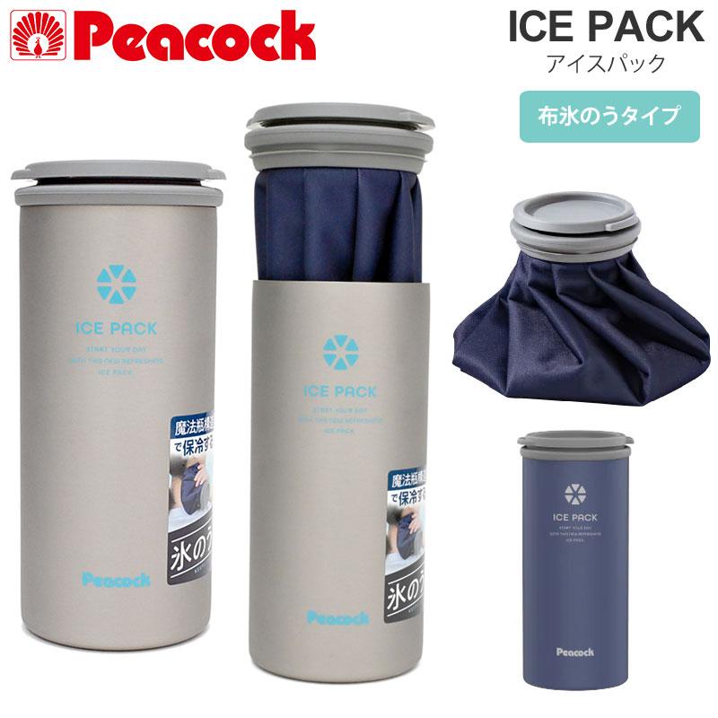 ピーコック魔法瓶工業 ピーコック Peacock アイスパック 布氷のうタイプ 冷却グッズ 保冷 熱中症対策 缶ホルダー ステンレス ネイビー ABC-50 : ripe - 通販 ...