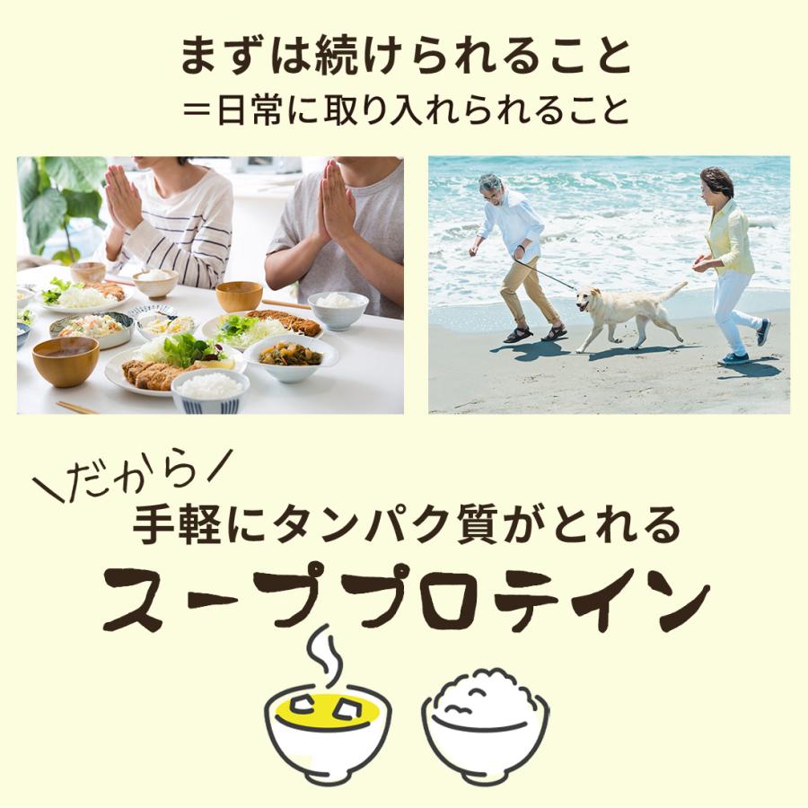 Lipusa かぼちゃスーププロテイン 200g P-1118 タンパク質 コラーゲン プロテイン トマト ホエイプロテイン : サプリメント専門店リプサ - 通販 - Yahoo!ショッピング