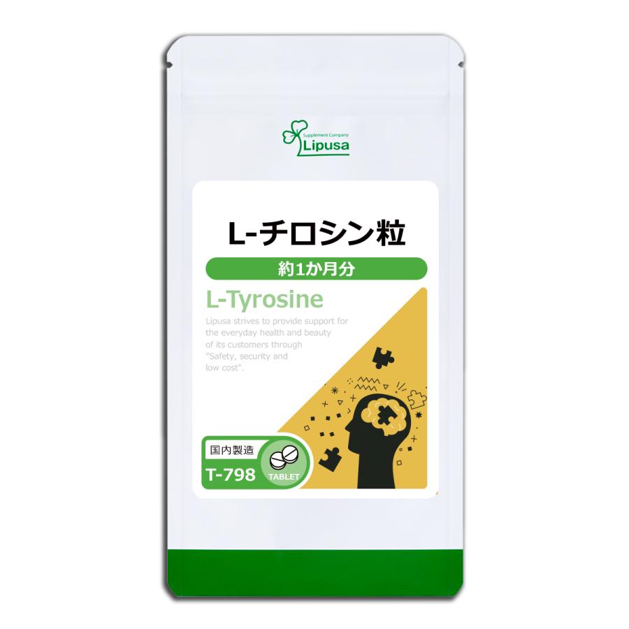 L-チロシン粒 約1か月分 T-798 サプリ サプリメン 健康 L-チロシン500mg配合 GABA ギャバ ムクナ テアニン アルギニン ドーパミン : t-798 : サプリメント専門店 ...