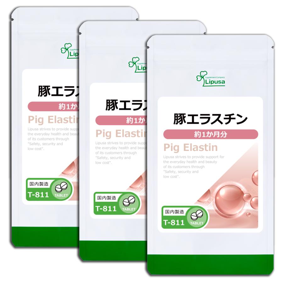 豚エラスチン 約1か月分×3袋 T-811-3 サプリ サプリメント 美容 : t-811-3 : サプリメント専門店リプサ - 通販 - Yahoo!ショッピング