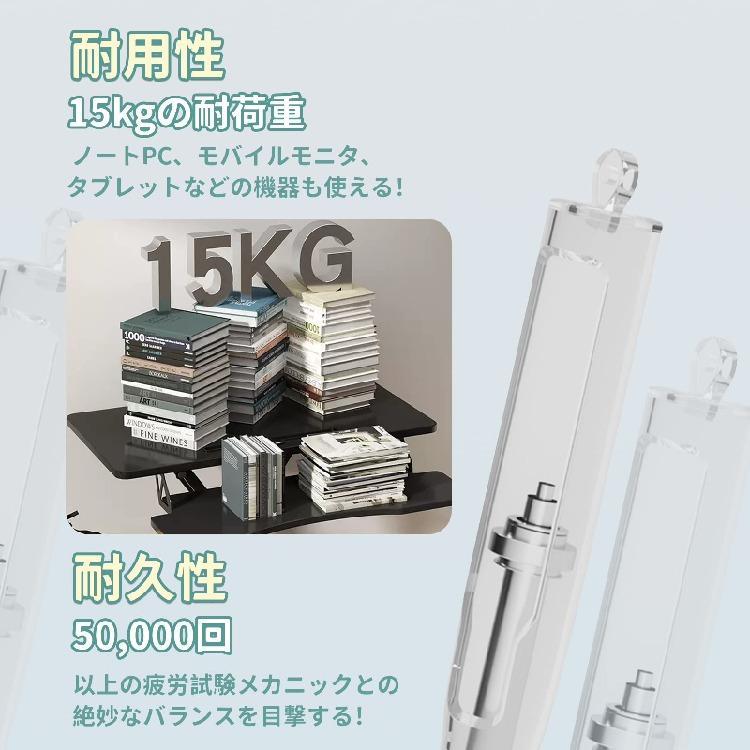 スタンディングデスク 卓上 昇降式デスク パソコンデスク ガス圧 無段階調節 幅40x90cm 耐荷重15kg 工事不要 湾曲デザイン 座り過ぎ・腰痛対策 : p21021654930b ...