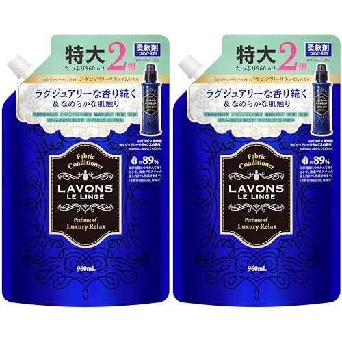 ラボン 柔軟剤詰替え ラグジュアリーリラックス アンバーウッディの香り大容量 2個 960ml×2 : LIKE.ショップ - 通販 - Yahoo!ショッピング