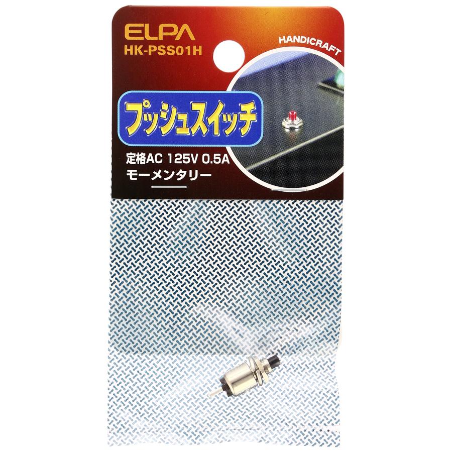 エルパ (ELPA) プッシュスイッチ ボタン AC125V/0.5A モーメンタリー HK-PSS01H : SeaFront - 通販 - Yahoo!ショッピング