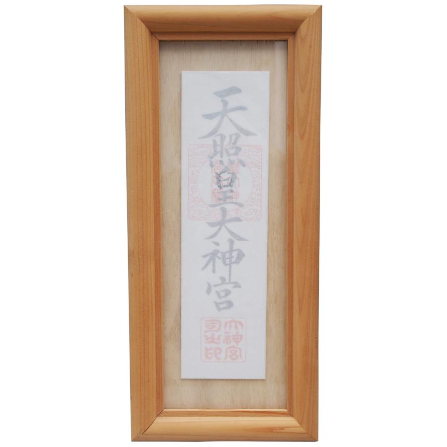 武周木工(Bushumokko) 神棚 お札フレーム丸型 : SeaFront - 通販 - Yahoo!ショッピング