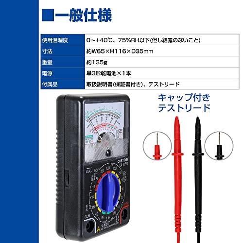 エルパ (ELPA) アナログテスター EAT-02NB : s-b0bbl6f6h6-20241009 : SeaFront - 通販 - Yahoo!ショッピング