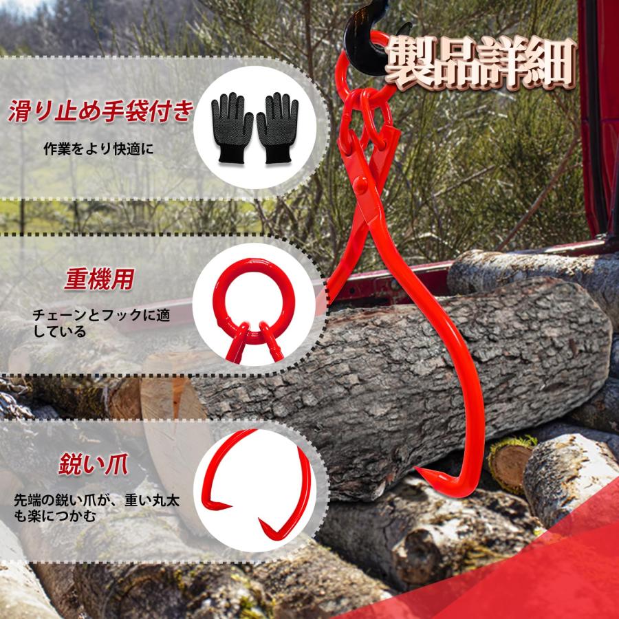 Dragnwin 丸太トング ログリフティング 45cm 700kg スキッドトング 重機用 薪 林業道具 木製の爪薪トング : SeaFront - 通販 - Yahoo!ショッピング