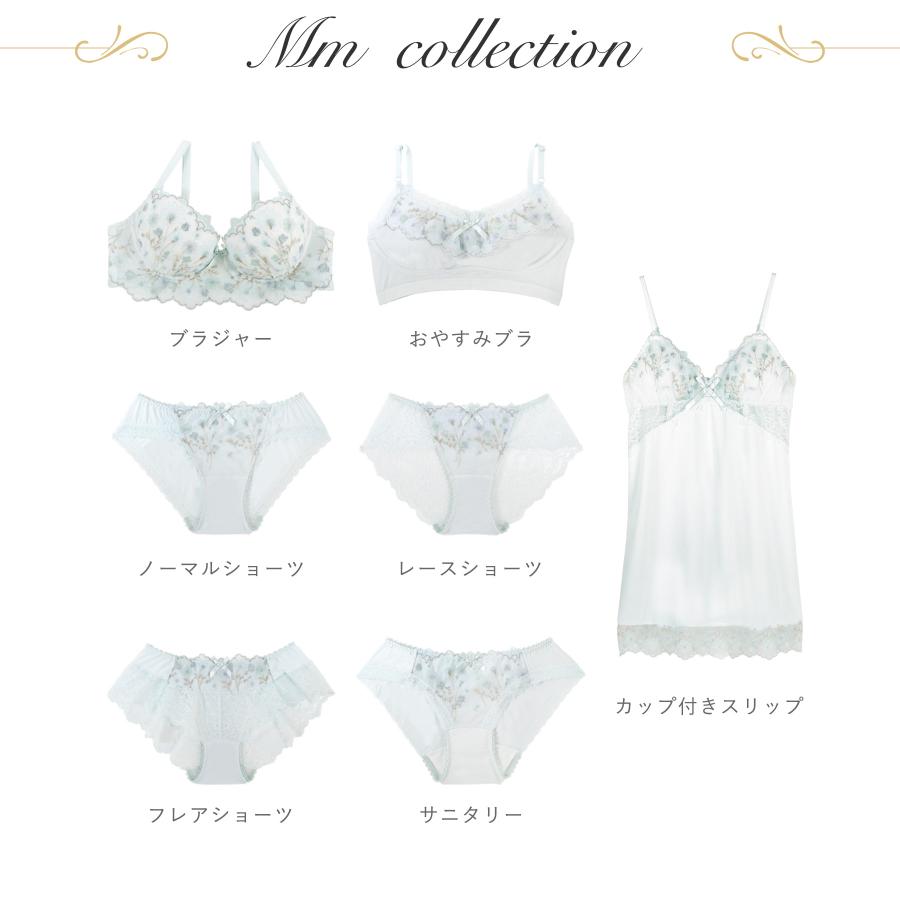 Risa Magli 【20】リサマリ ブラジャー G・H・Iカップ ミリ Risamagli ブラ バストアップタイプ 2501 2025254【返品不可】 : Risa Magli ...