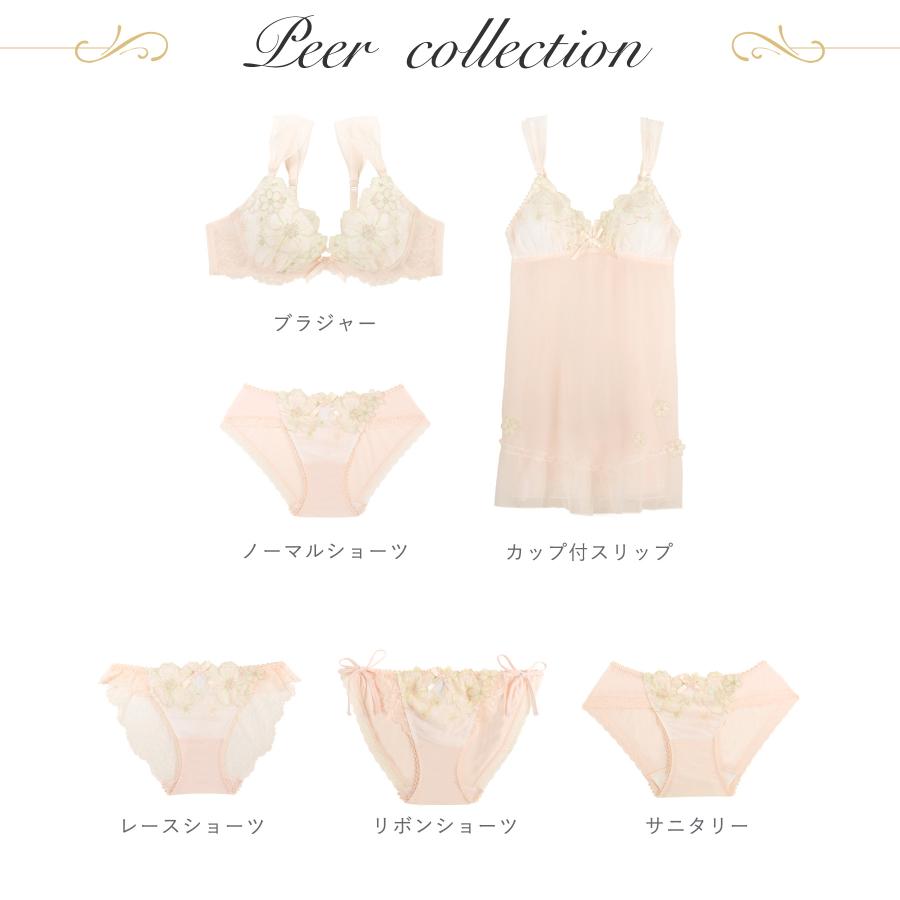 Risa Magli リサマリ ブラジャー B・Cカップ ピア Risamagli ブラ リサマリミラクル谷間ブラ 2502 2025450【返品不可】 : Risa Magli Yahoo ...