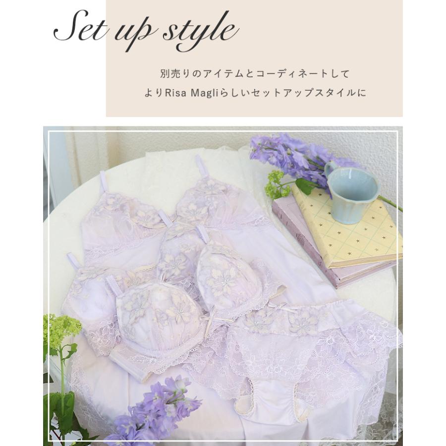 Risa Magli 【50】リサマリ ブラジャー Gカップ Hカップ Iカップ ニーナ Risamagli グラマーサイズ サイドすっきりタイプ 2302 729【返品交換不可 ...